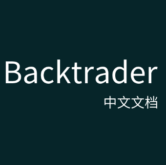 backtrader官方中文文档汇总贴 - 知乎