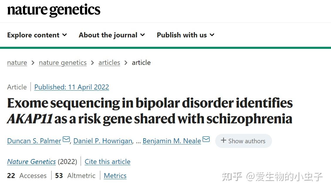 大规模精神分裂症研究揭示其与基因的联系 - 知乎