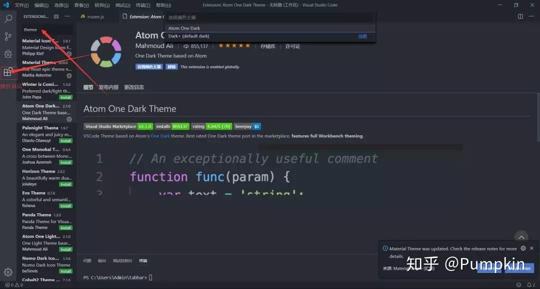 Vs Code 2019软件安装教程及常用的入门设置 - 值南针 - 博客园
