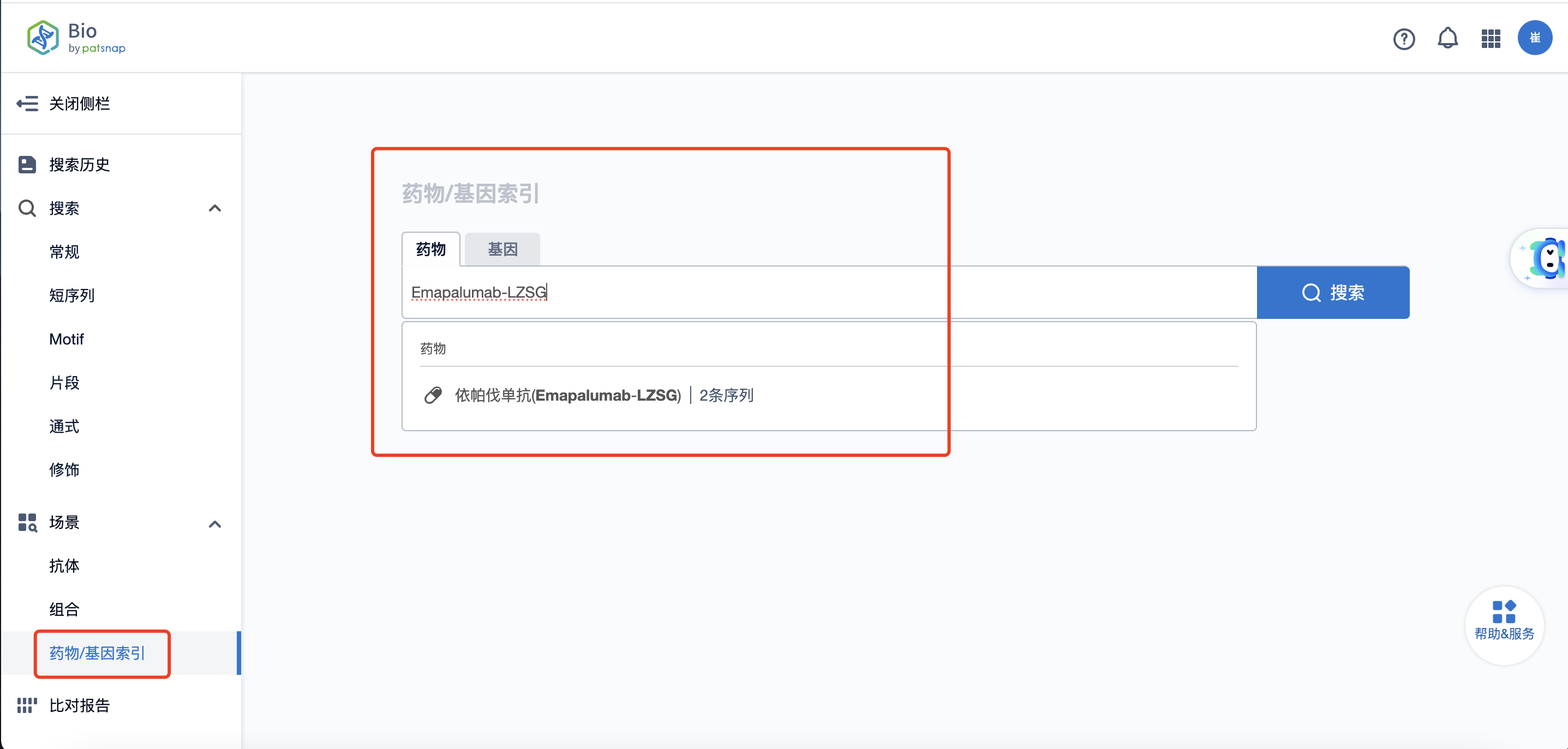 哪里可以查Emapalumab-LZSG（依帕伐单抗，Gamifant，伽蜜芬）研发进展和生物序列？ - 知乎