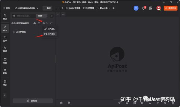 图文详解：接口文档生成工具—smart-doc - 知乎