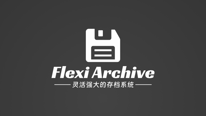 Unity Flexi Archive 存档系统 - README - 知乎