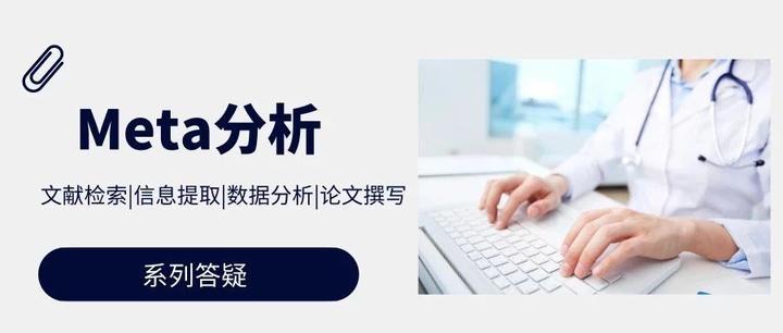【Meta分析】PROSPERO注册详细步骤与示例 - 知乎