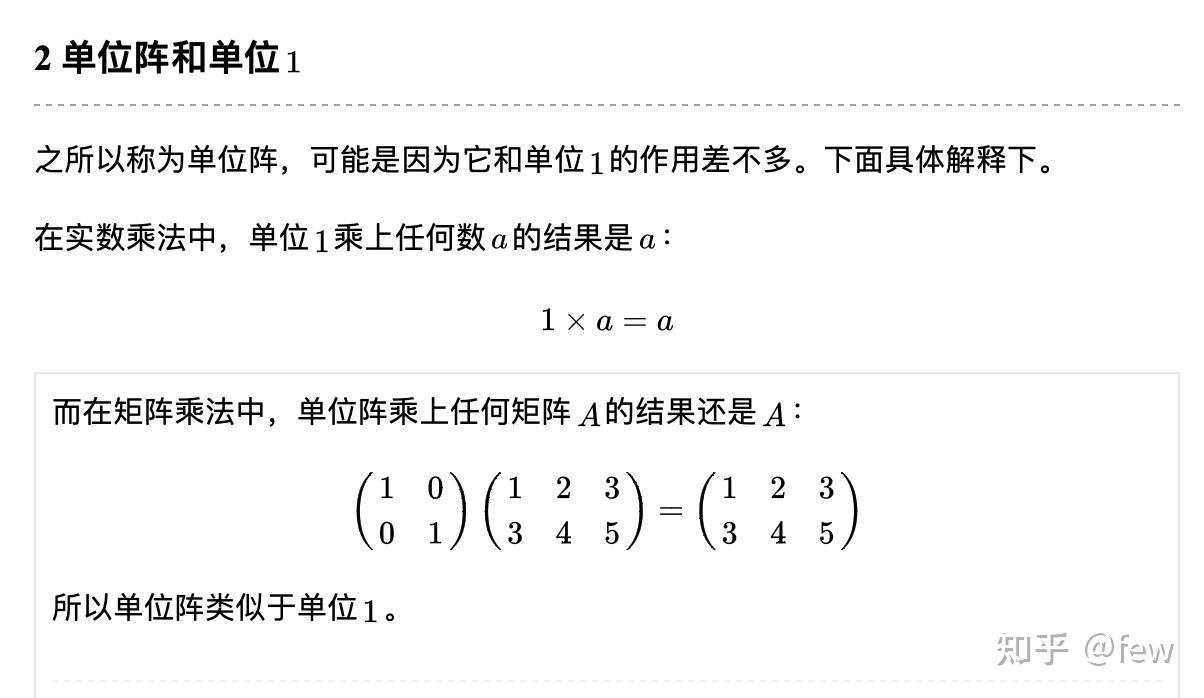 向量相关理解和总结 - 知乎