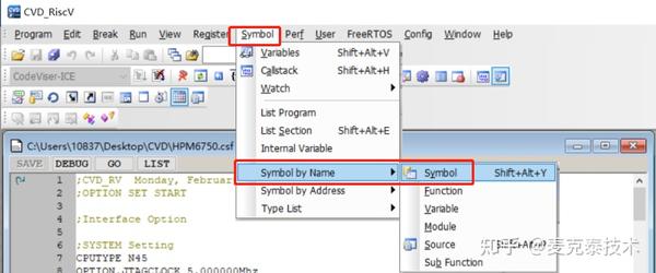 如何使用CodeViser调试先楫HPM6750开发板？ - 知乎