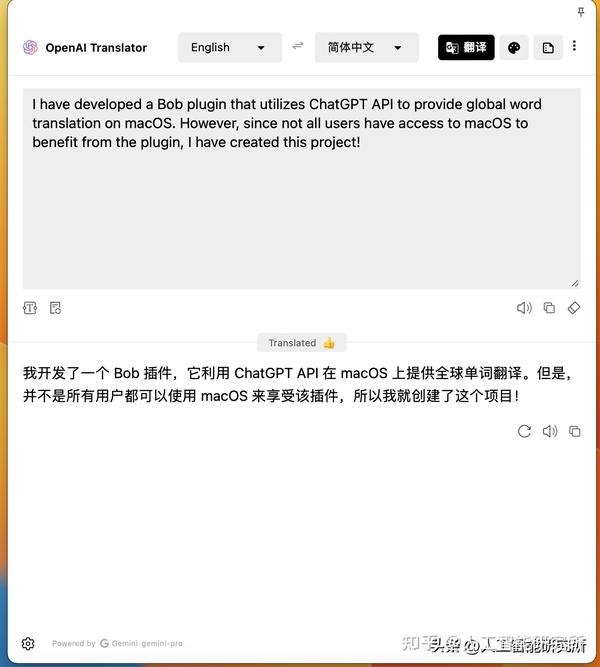 OpenAI Translator，无需任何代码，就可以在本地运行大模型 - 知乎