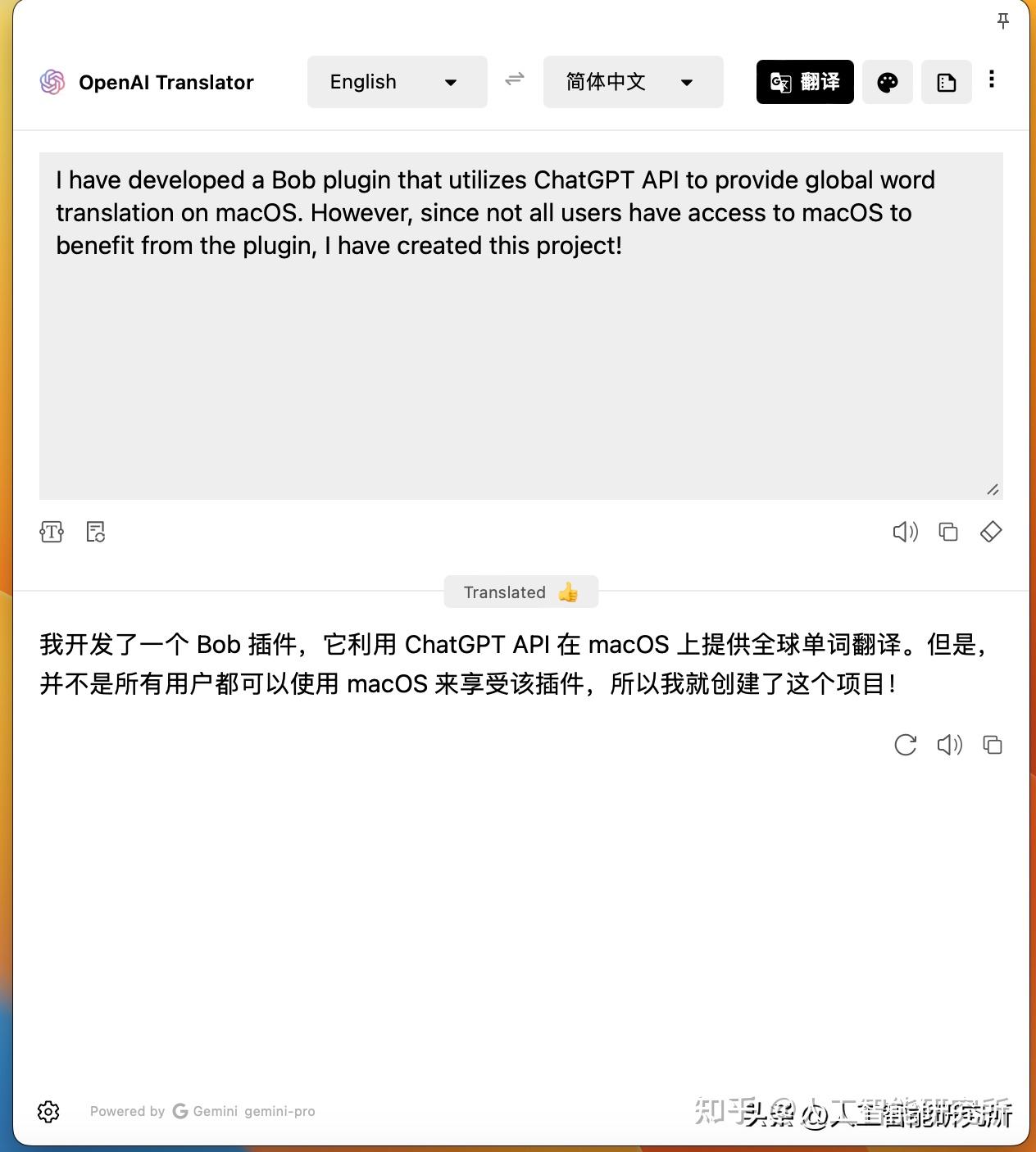 OpenAI Translator，无需任何代码，就可以在本地运行大模型 - 知乎