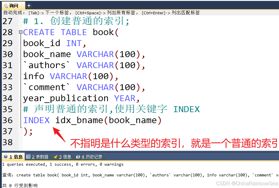 8 Mysql 索引的创建与涉及原则详解说明 知乎