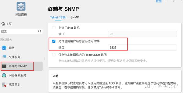 开源同步软件Syncthing的搭建以及使用 - 知乎