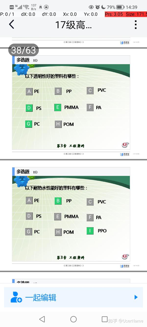 4影响晶粒正常长大的因素（注意与再结晶影响因素比较） （1）温度（同于再结晶的影响作用）：温度提高，晶粒易粗化。（2）分散相微粒 知乎