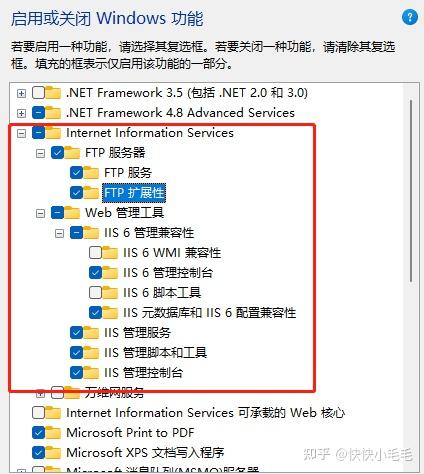 win11系统搭建FTP服务器超详细流程 - 知乎