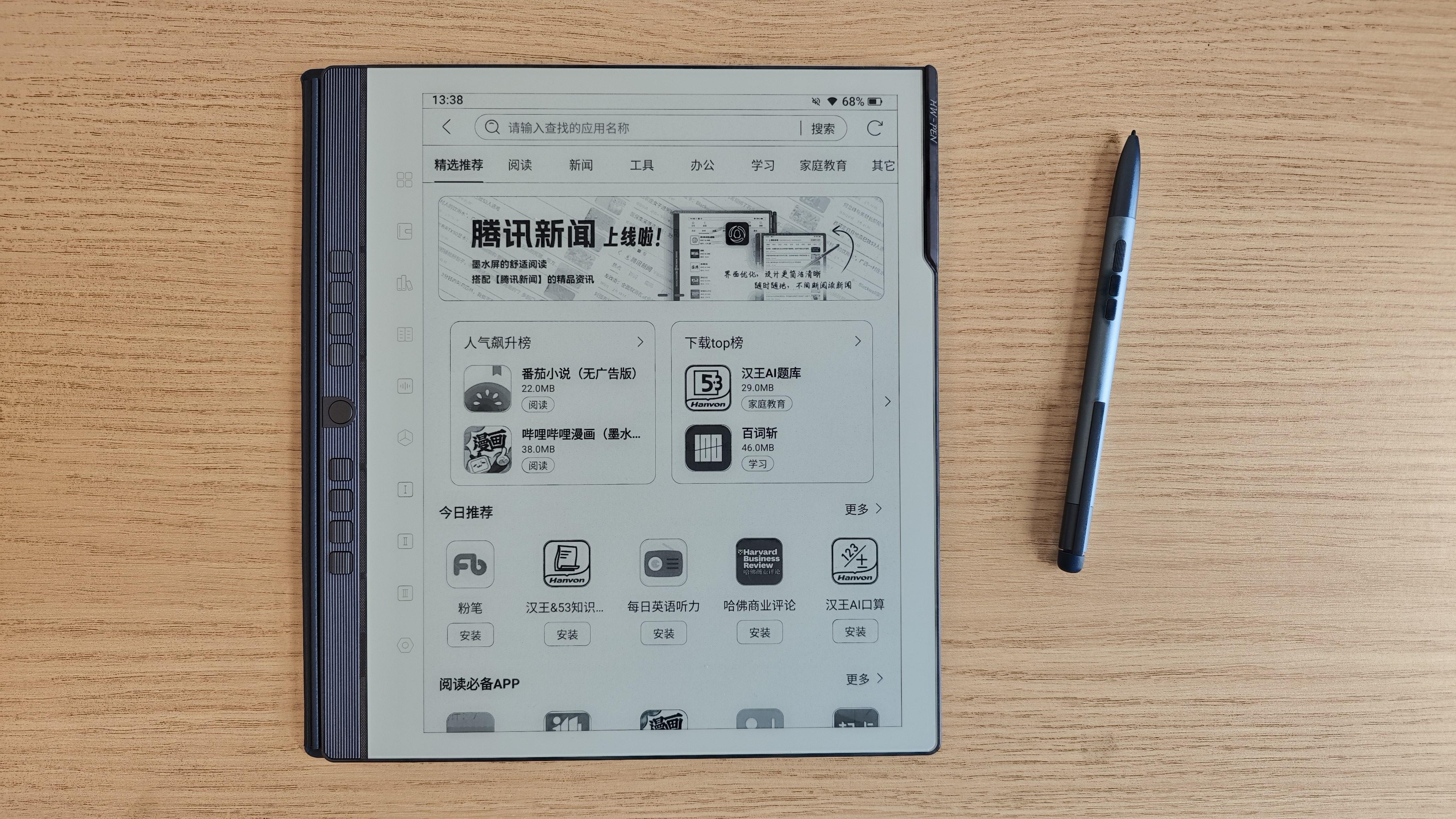 「深度实测」汉王N10 Pro二代手写电纸本，10.3英寸大屏幕读文档看漫画确实是香！ - 知乎