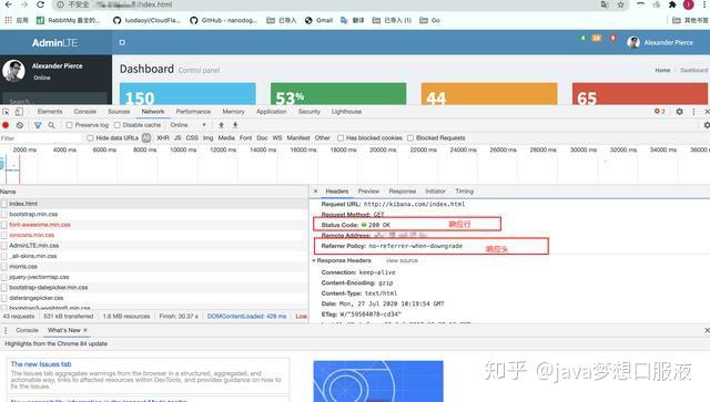 Nginx配置各种响应头防止xss点击劫持,frame恶意攻击 知乎