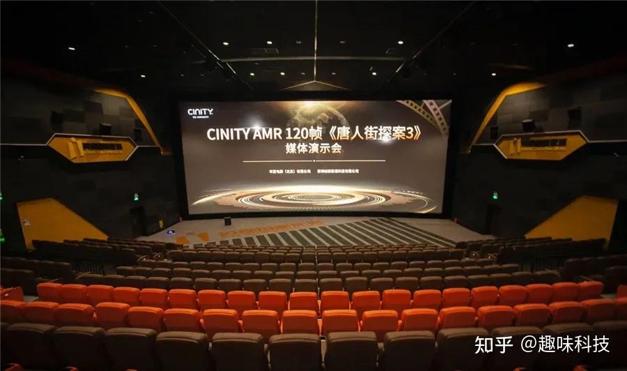 科技让电影更有魅力：值得体验的CINITY影厅 - 知乎