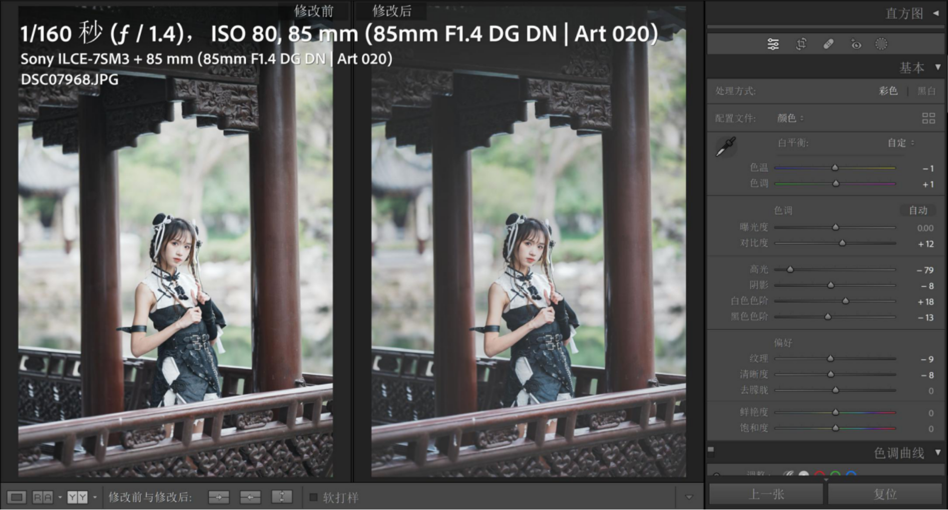 佳能索尼松下直出jpeg预设分享 - 知乎