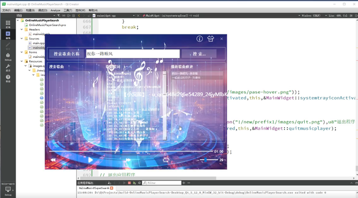 基于Qt框架实战：MP3音乐播放器搜索引擎 - 知乎