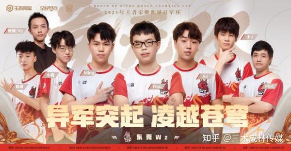 KPL资格赛MTG零封横扫Wz，张大仙和XYG即将圆梦KPL - 知乎