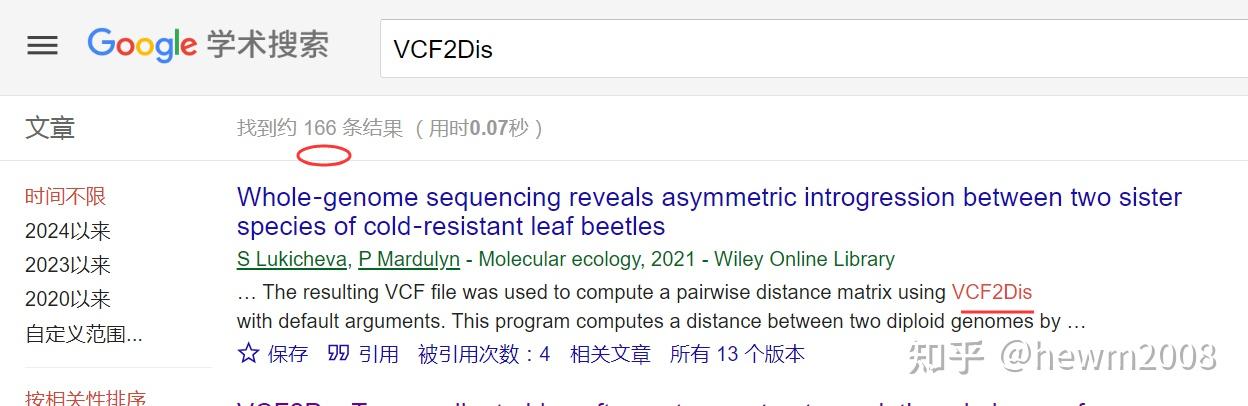 VCF2Dis 升级 1.52 及讨论 （关系树 vs 物种树） - 知乎