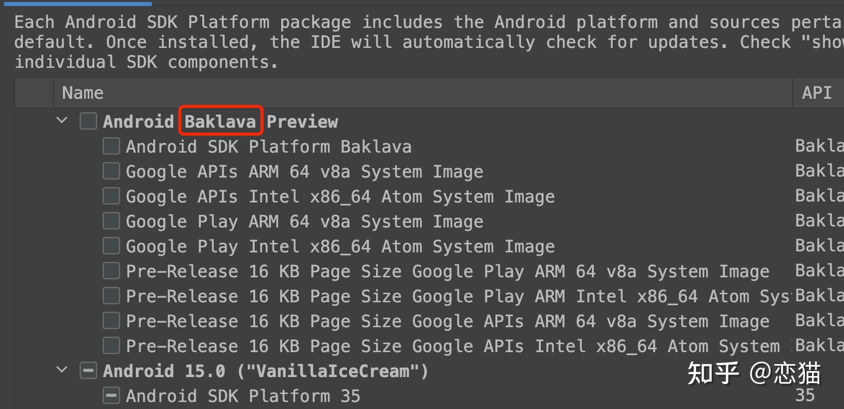 Android 16 Baklava 来了，来看看开发者预览版给我们带来了什么 - 知乎
