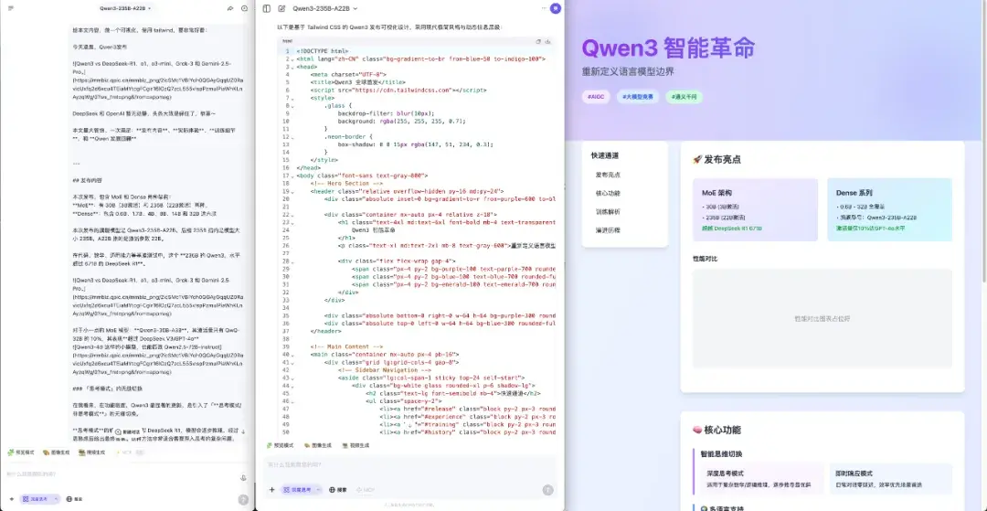 阿里Qwen3正式发布：最小6亿参数，性能、突破、训练方法、版本迭代，一文全知道。 - 知乎