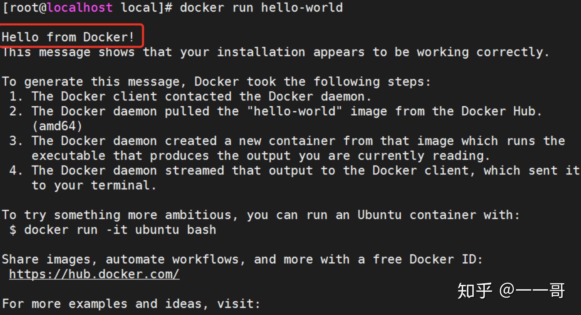 解决unable To Find Image Hello World Latest Loca问题 知乎
