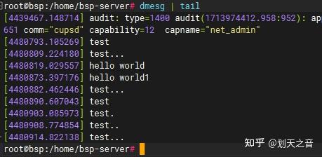 Linux printk超级详解 - 知乎