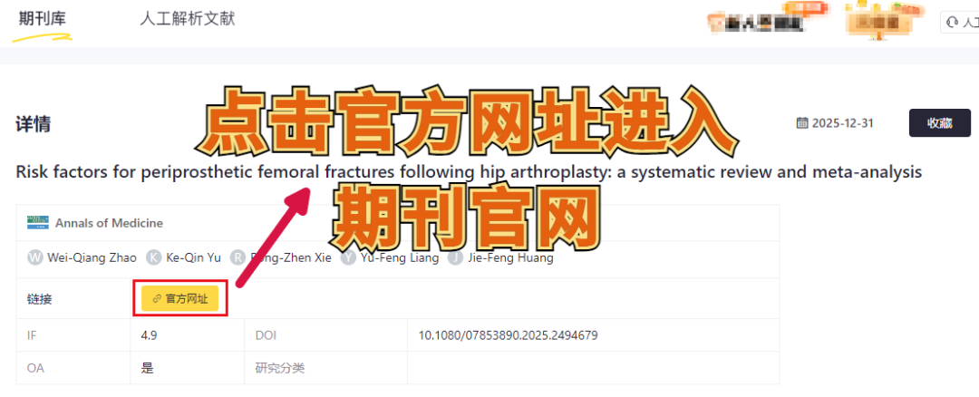 白塔科研 | 文献蜂：拯救医生！一款集合了PubMed+DeepL+Endnote的文献神器。 - 知乎