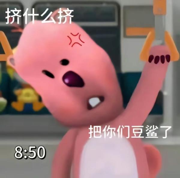 可爱的Loopy表情包来喽！ - 知乎