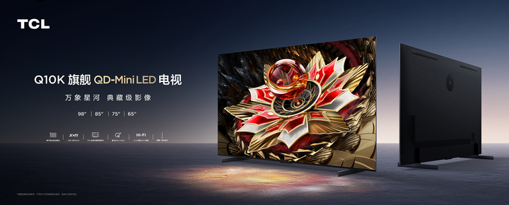 一秒入画！用TCL Q9K将世界美景尽收眼底 - 知乎