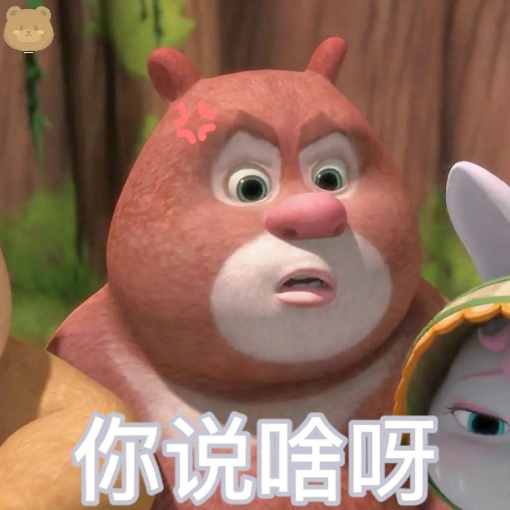 162张正能量表情包 知乎