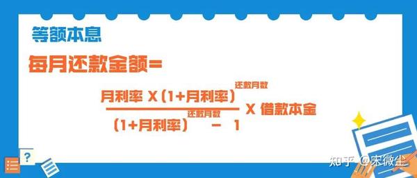 贷款37万分25年,利息多少钱,每月供还多少,等额本息等额本金还款 知乎
