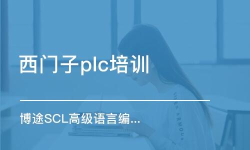 如何学习SCL语言？SCL语言编程入门 - 知乎