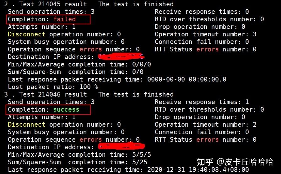 NQA配置指导(华为、H3C ) - 知乎