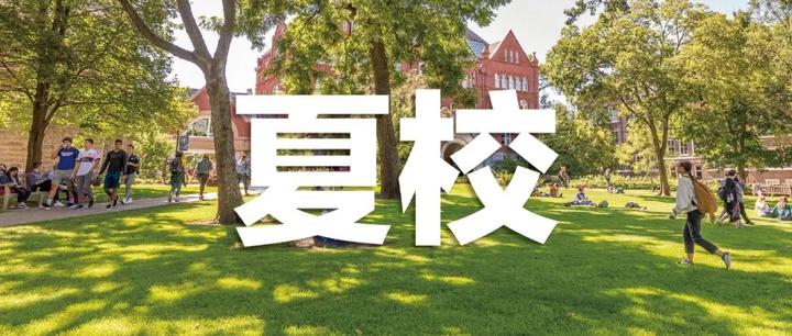 夏校科普︱Research Science Institute（RSI）科学研究暑假项目开放申请 - 知乎
