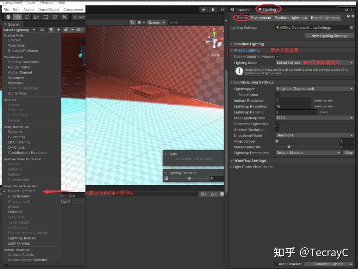 Unity——Shader学习22——From庄懂（场景篇）烘焙LightMap - 知乎