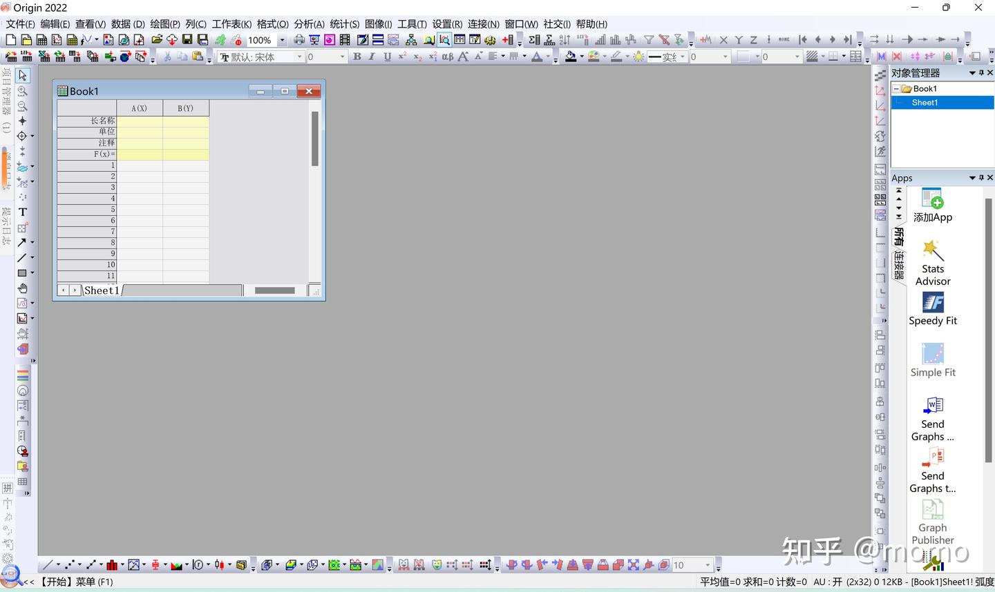 问号屋：如何用OriginPro绘制图象？ - 知乎