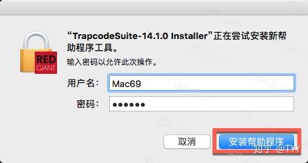 红巨星粒子特效套装插件Trapcode Suite 14 for Mac安装教程及下载地址 - 知乎