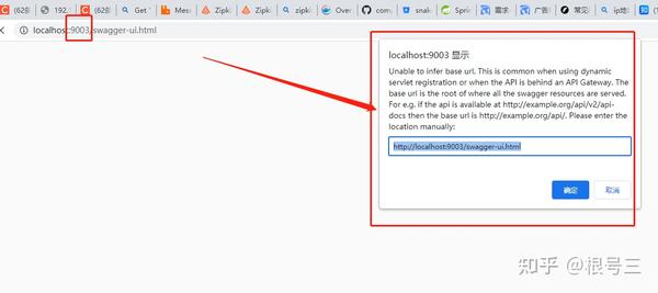 Unable To Infer Base Url This Is Common When Using Dynamic Servlet Registration Or When The 知乎