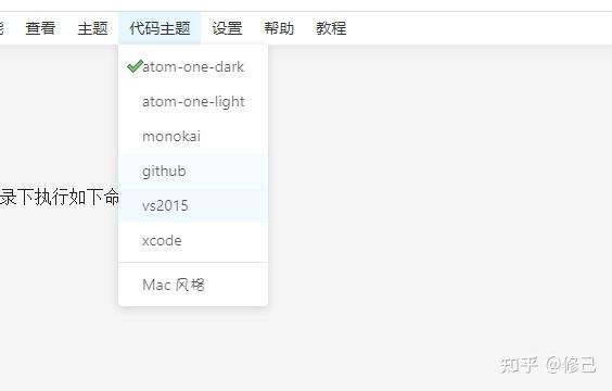 博客写作神器：介绍与部署Markdown Nice - 知乎