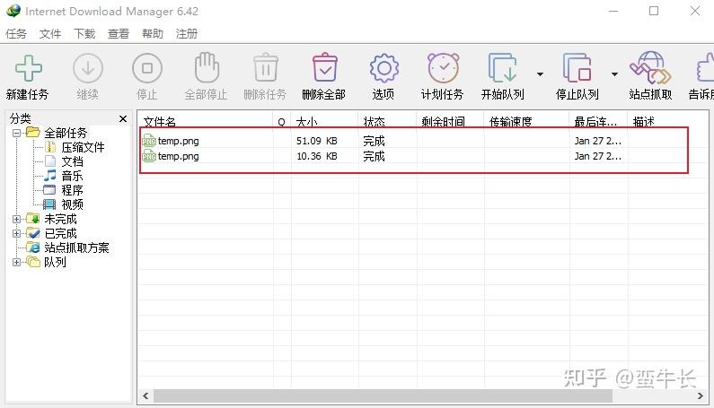 Internet Download Manager(IDM下载_使用) - 知乎