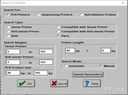 Primer Premier 5软件安装和使用教程 - 知乎