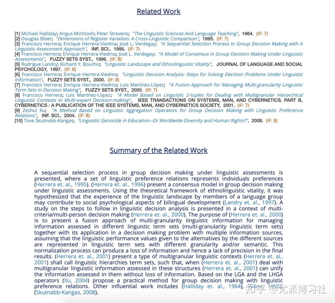 写论文必备的两个paper digest - 知乎