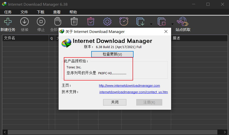 IDM多线程下载工具集成浏览器扩展最全教程！ - 知乎