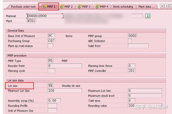 SAP后勤模块学习_MM/PP_Lot Size批量大小EX - 知乎