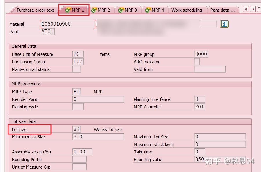 SAP后勤模块学习_MM/PP_Lot Size批量大小EX - 知乎