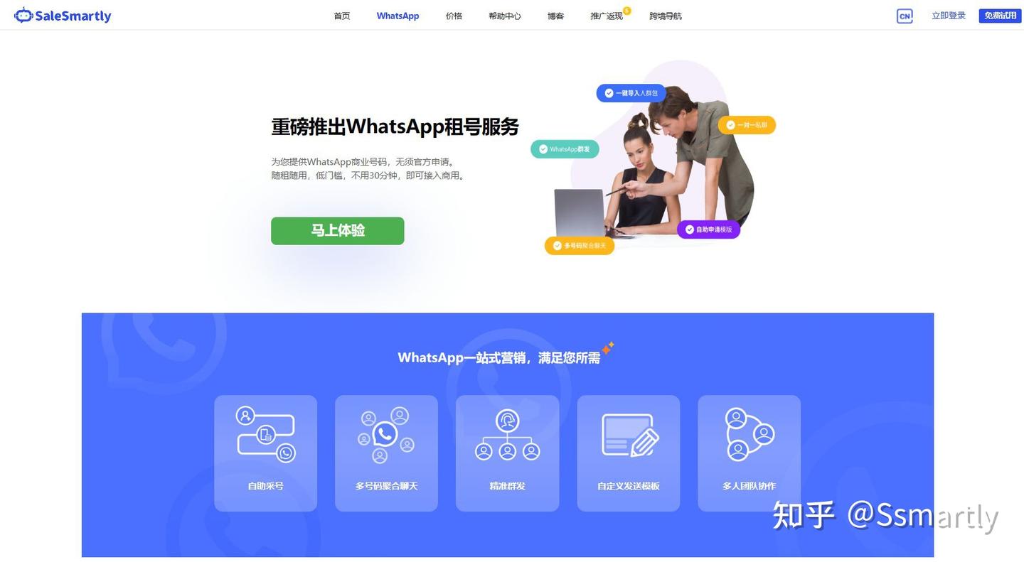 WhatsApp Web： WhatsApp网页版及电脑版使用指南 - 知乎