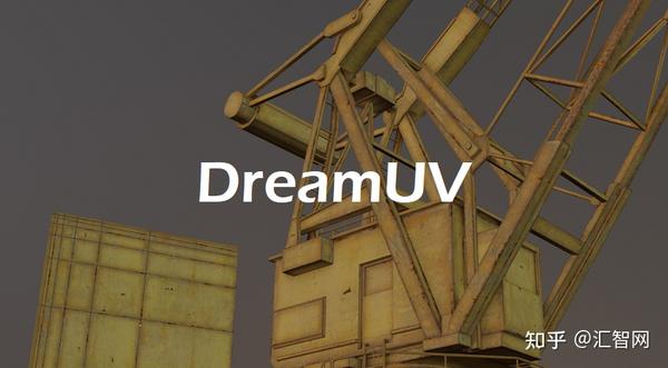 Blender DreamUV插件使用简明教程 - 知乎