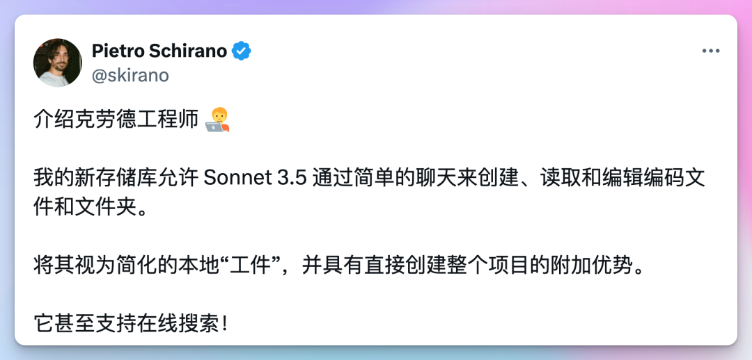 Claude Engineer: AI驱动的CLI开发助手 | 基于Claude-3.5 | Github 4.8k stars - 知乎
