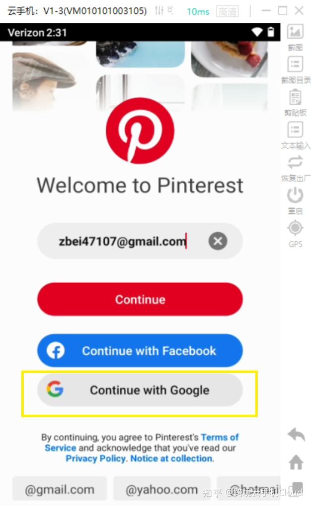 Pinterest注册不了？如何注册pinterest？ - 知乎