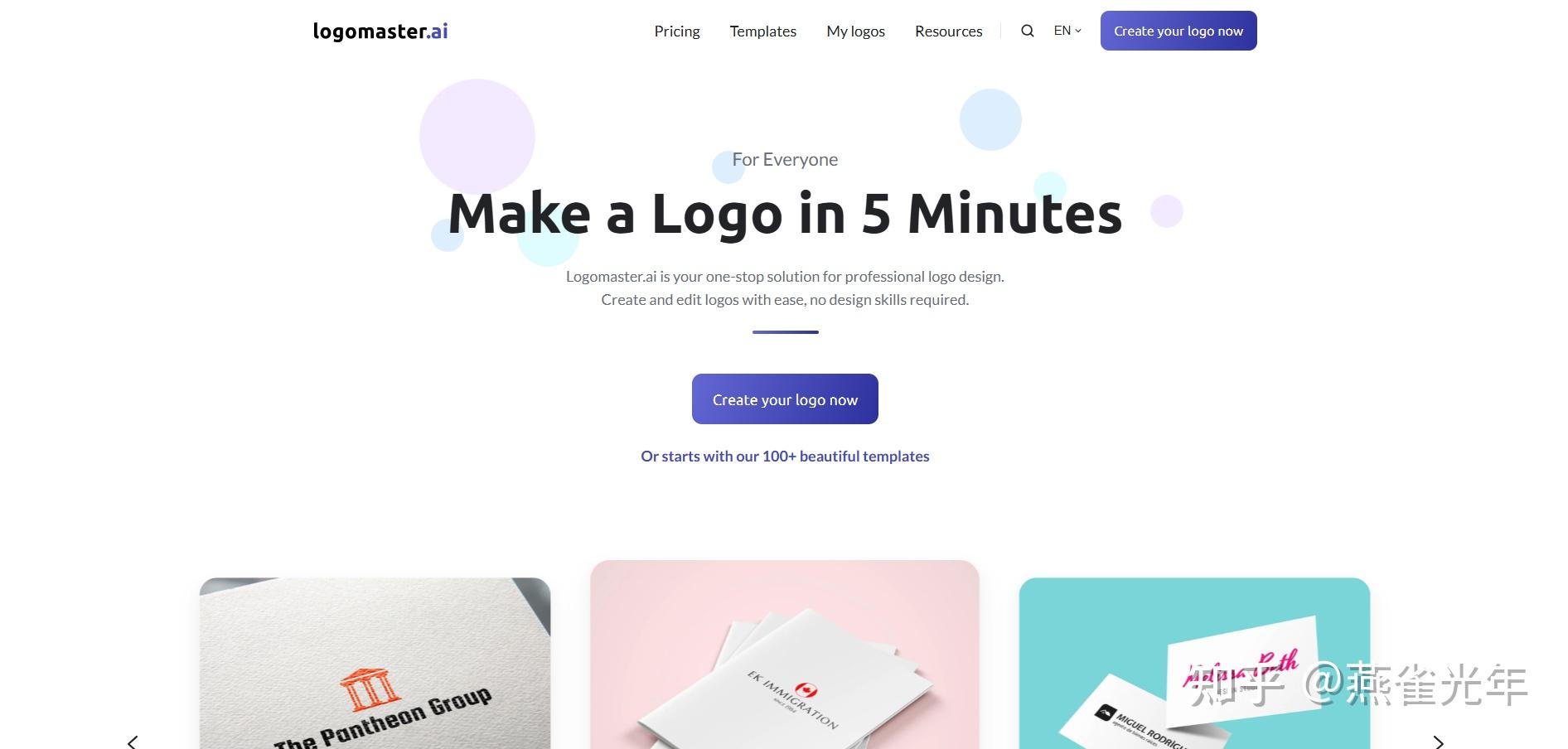 10个免费好用的AI Logo设计神器，你用过那个？ - 知乎